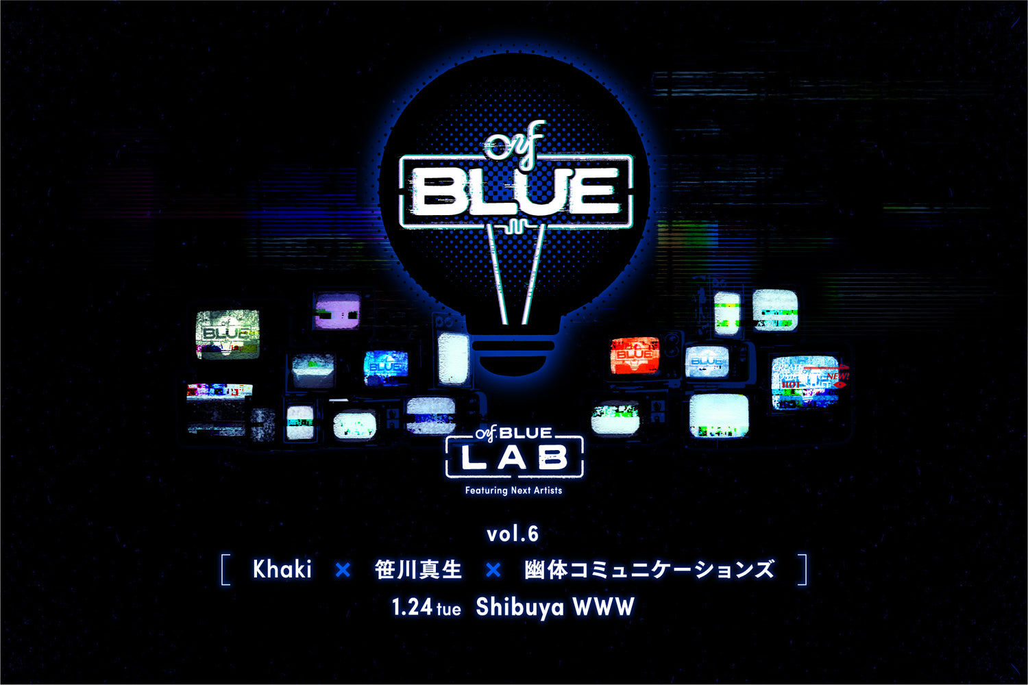 'of BLUE LAB vol.6 by HOT STUFF – Mao sasagawa Official Site